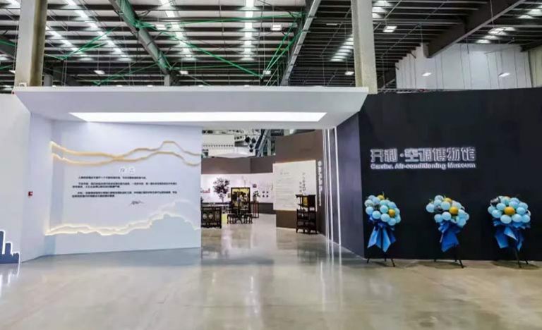 Carrier opens HVAC museum in China - Cooling Post