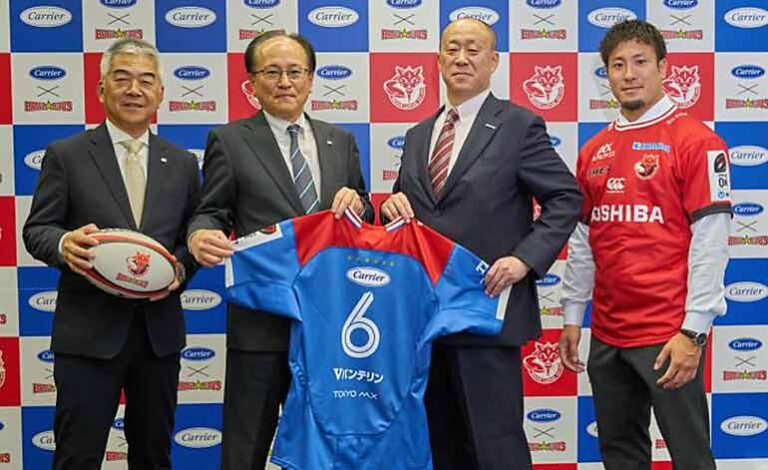 Toshiba Carrier sponsors Japanese rugby team - Cooling Post